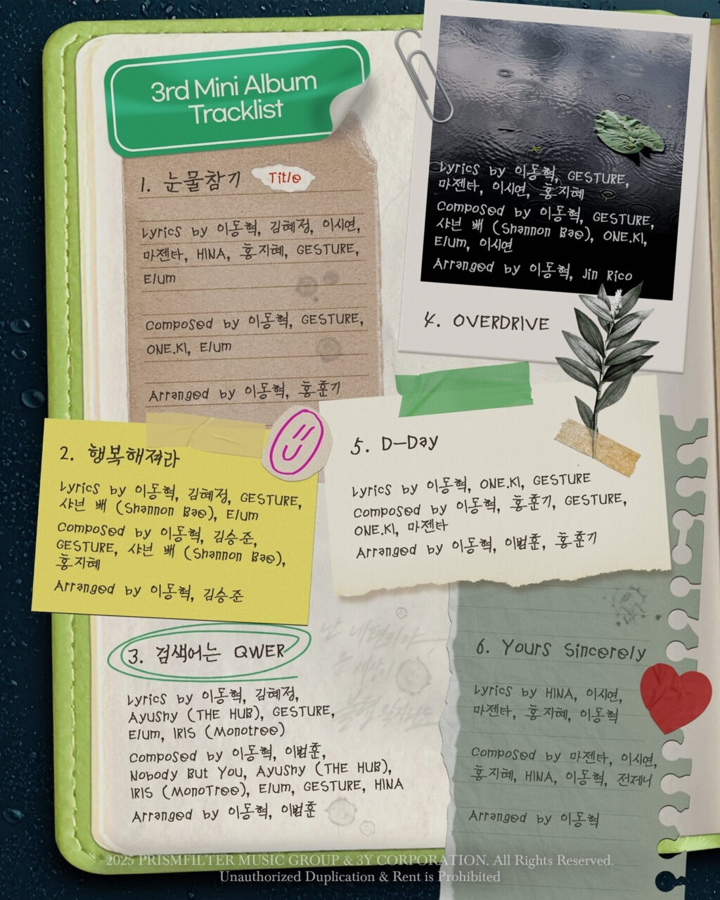 “눈물참기부터 OVERDRIVE까지”… QWER, 새 앨범 전곡 공개 - 트러스트