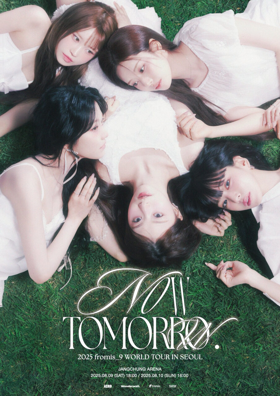 “10개월 만에 컴백”… 프로미스나인, ‘From Our 20’s’로 귀환 - 트러스트